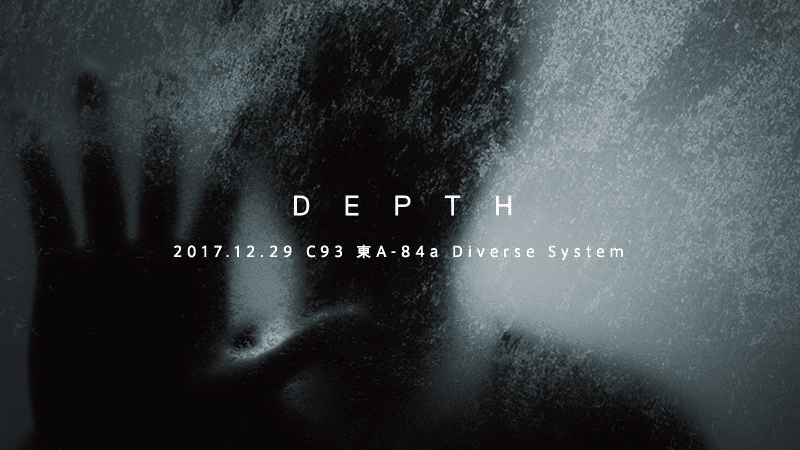 DEPTH | Diverse System
